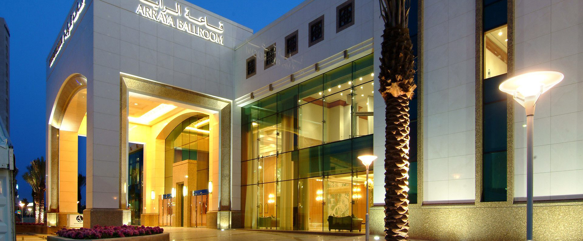 قاعة الراية – Arraya Centre Ar
